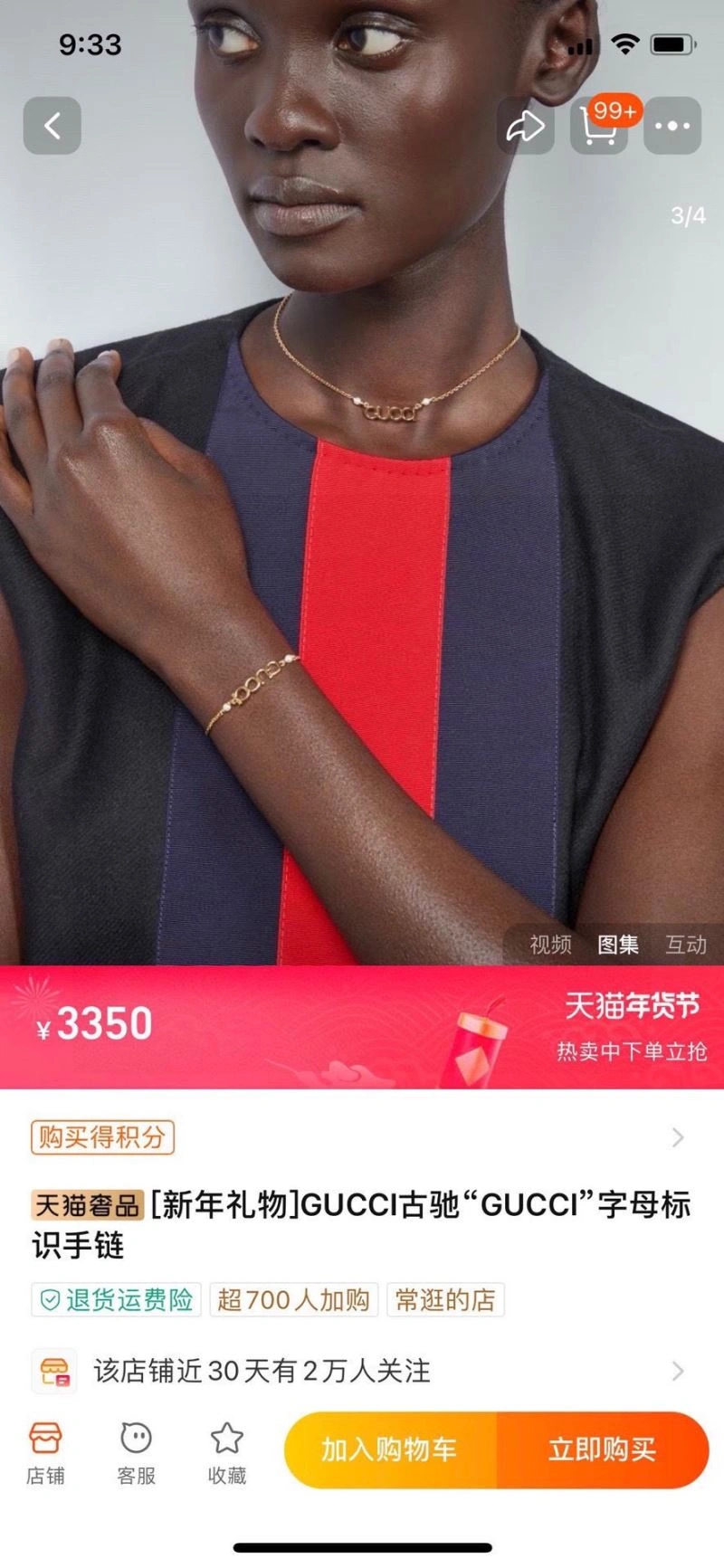 1:1 copy Gucci Bracelets