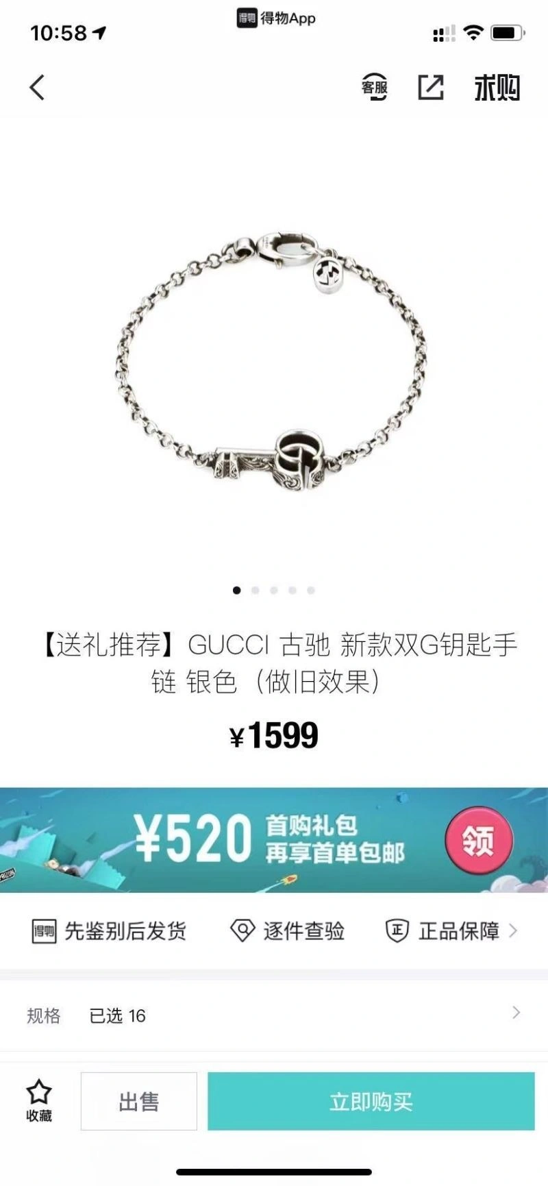 Gucci Bracelets
