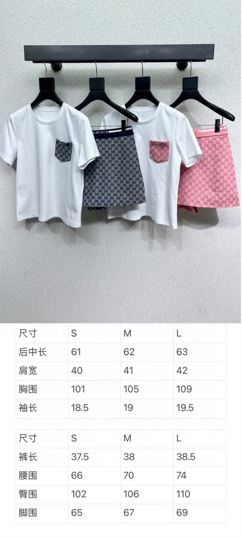 Economical Gucci Dress Suits