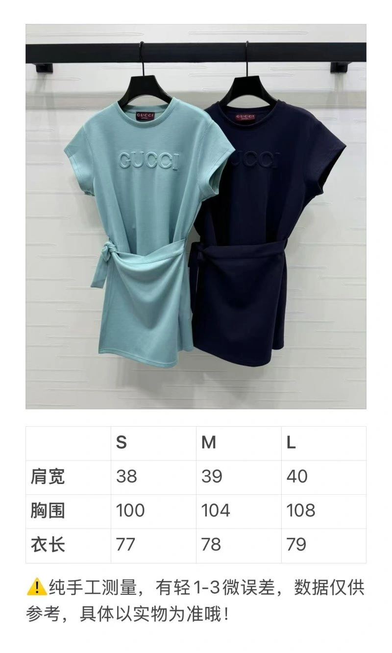Official Gucci Dress