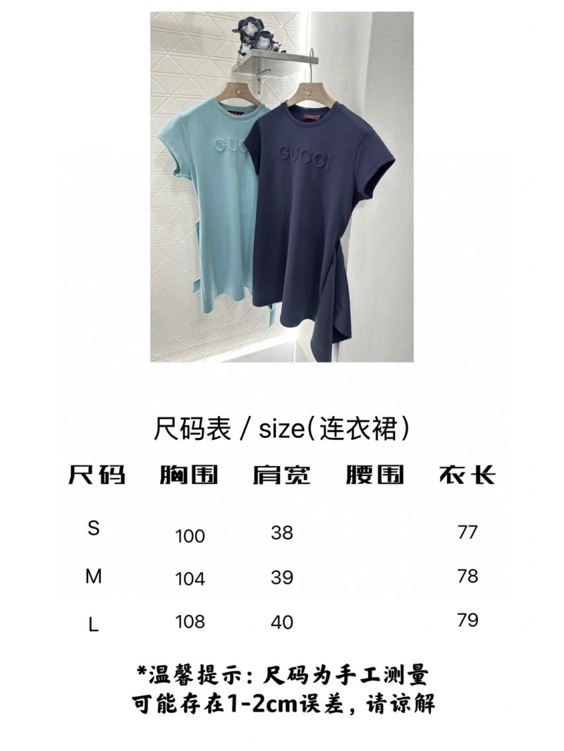 High accuracy Gucci Dress