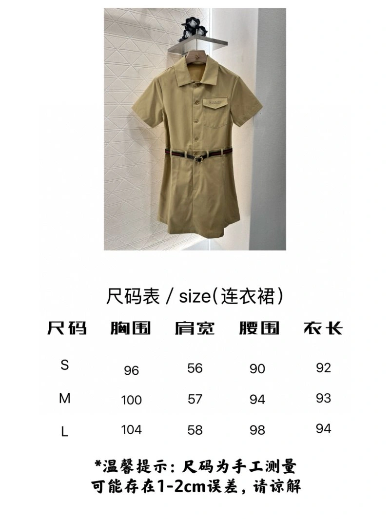 Precise copy Gucci Dress