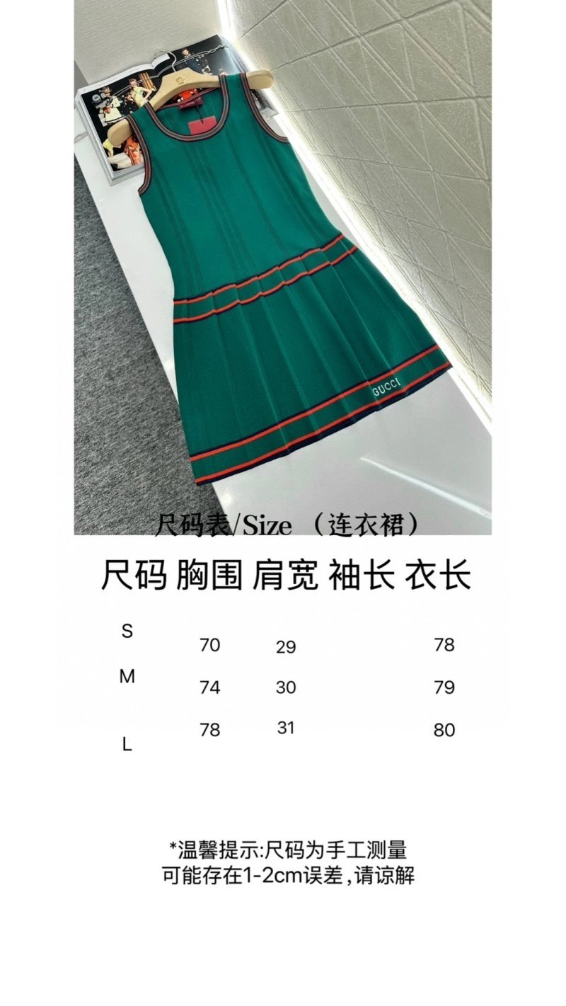 Low-cost Gucci Dress