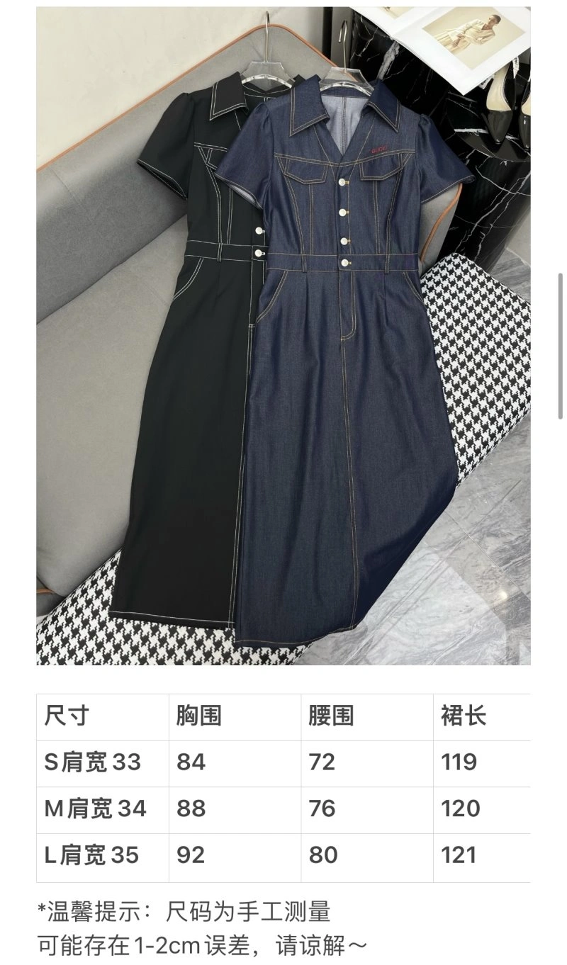Factory-made Gucci Dress