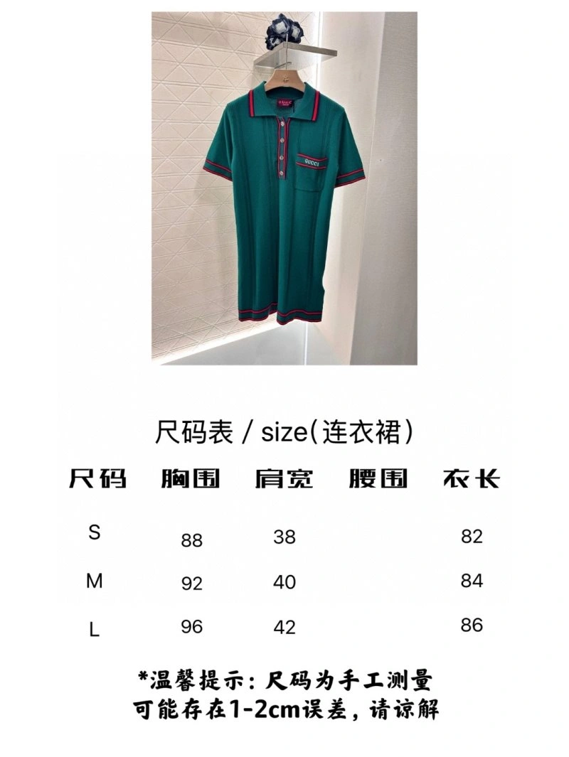 Indistinguishable Gucci Dress