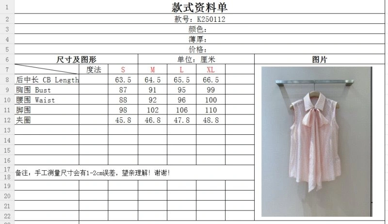 Inexpensive Gucci Dress