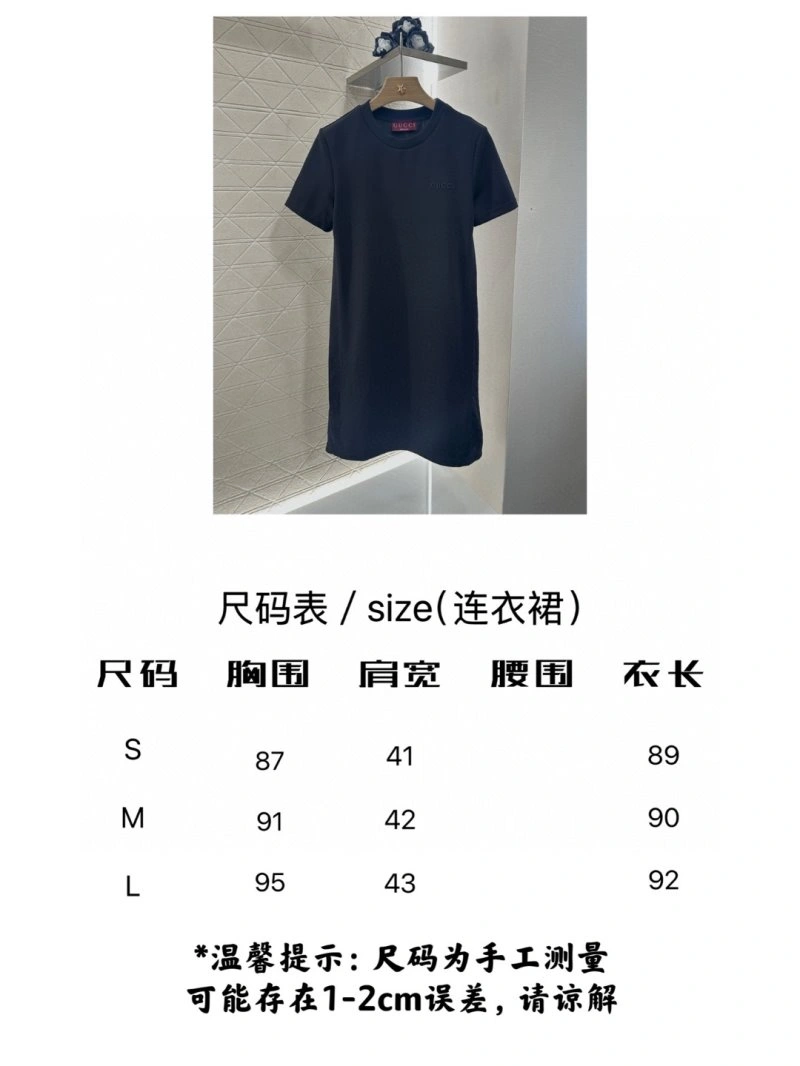 High accuracy Gucci Dress
