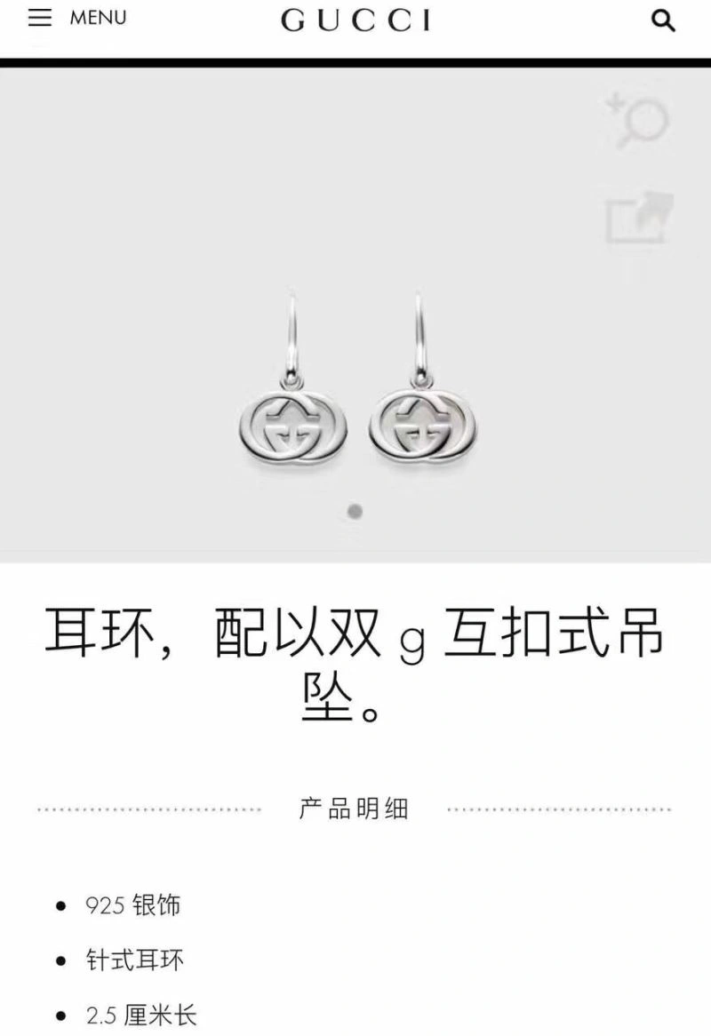 Top mirror Gucci Earrings