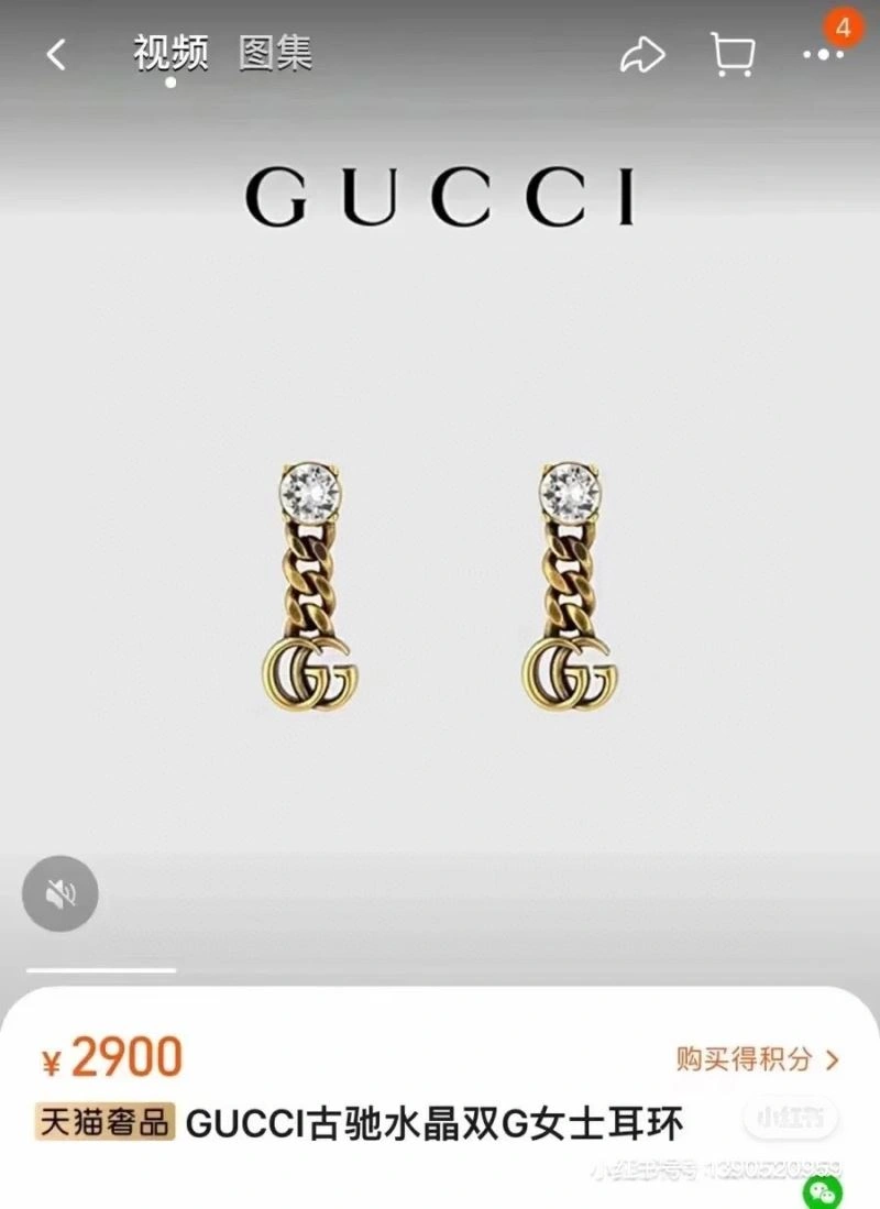 OEM Gucci Earrings
