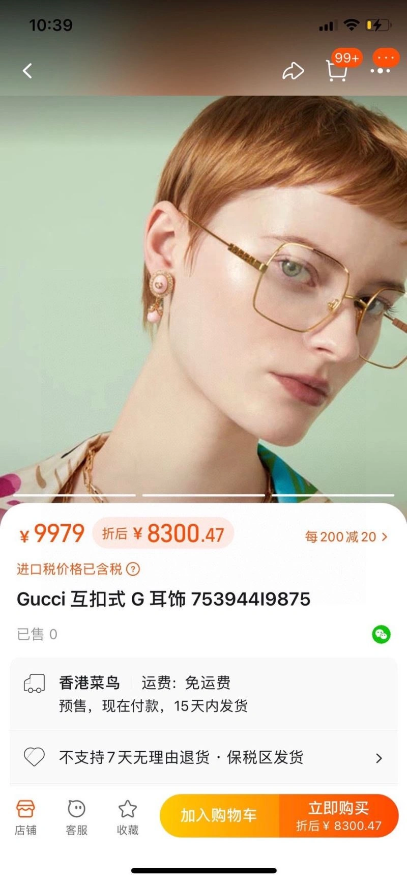 Inexpensive Gucci Earrings