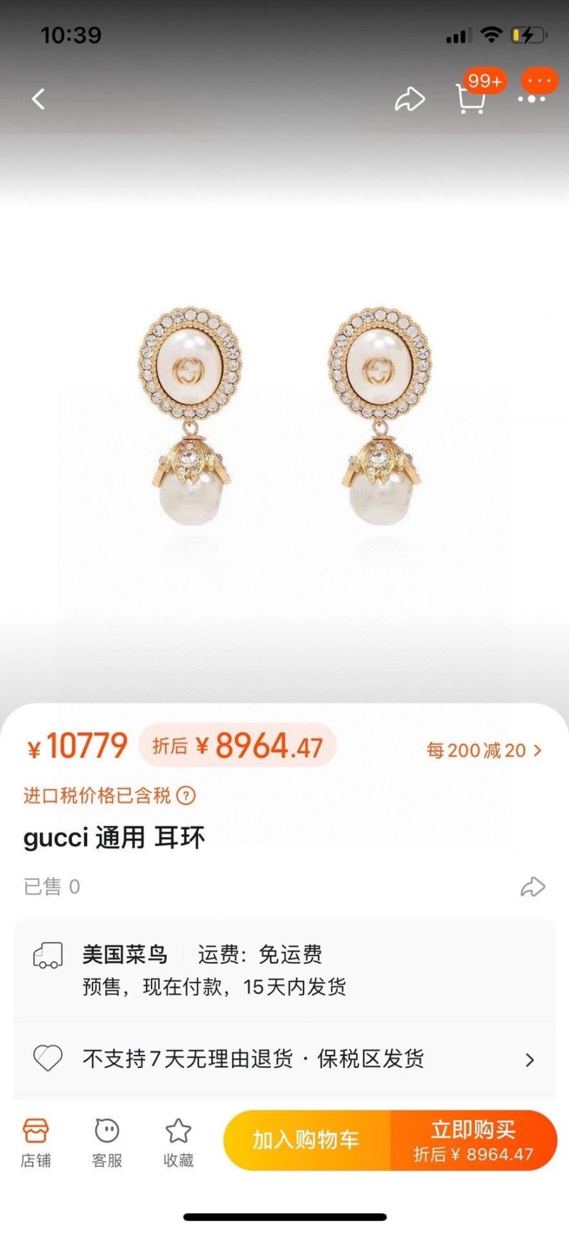 Inexpensive Gucci Earrings