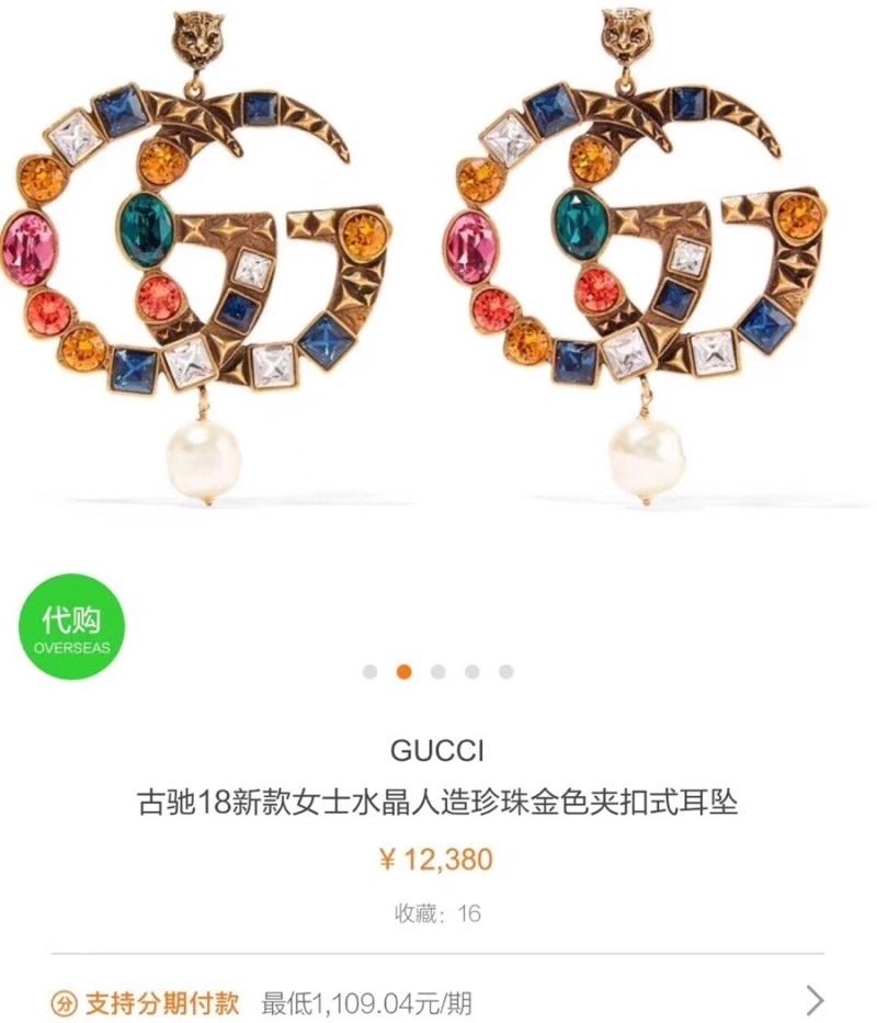 Exact replica Gucci Earrings