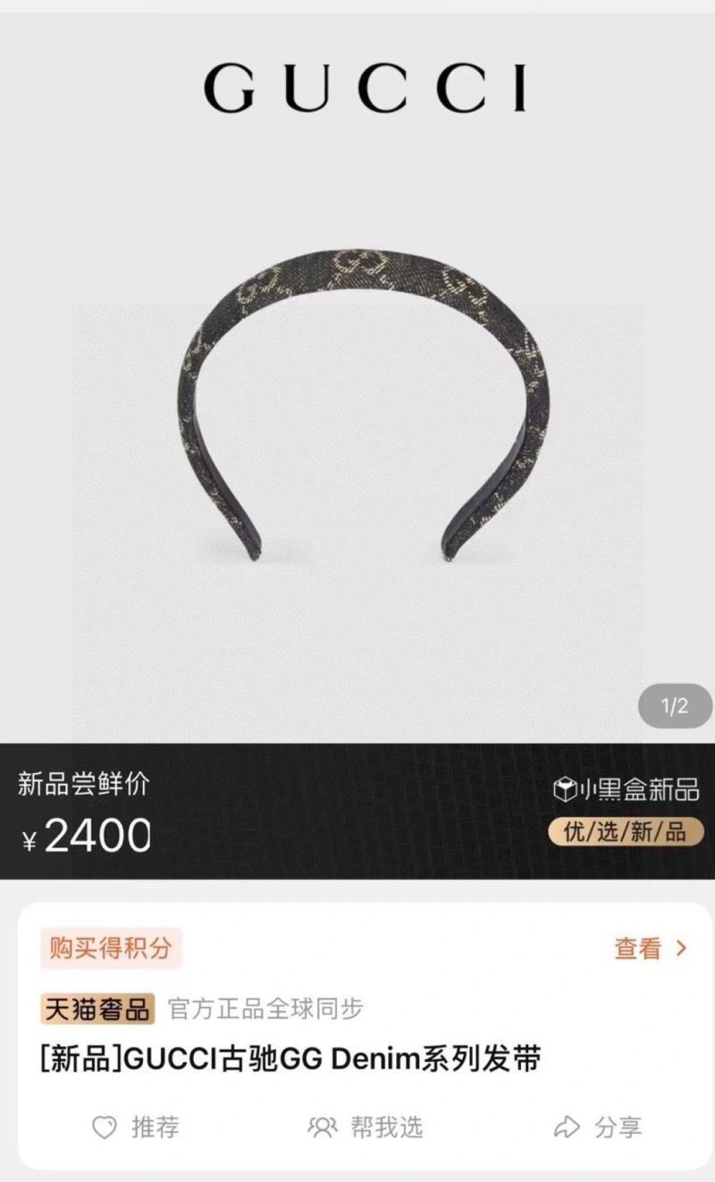 Factory-made Gucci Hair Hoop