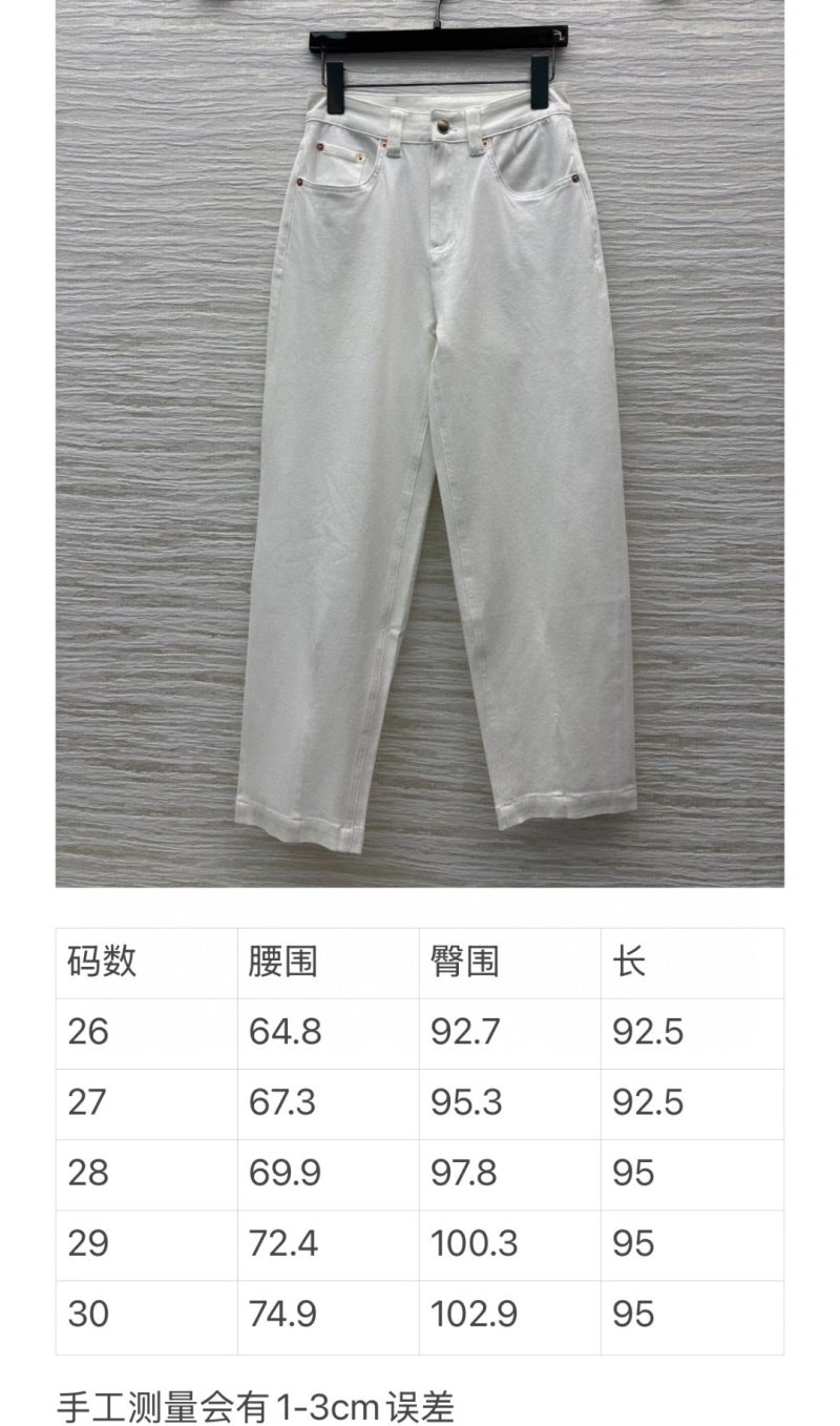 High accuracy Gucci Jeans