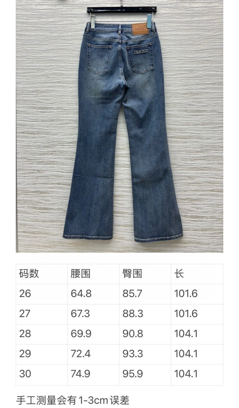 Low-cost Gucci Jeans