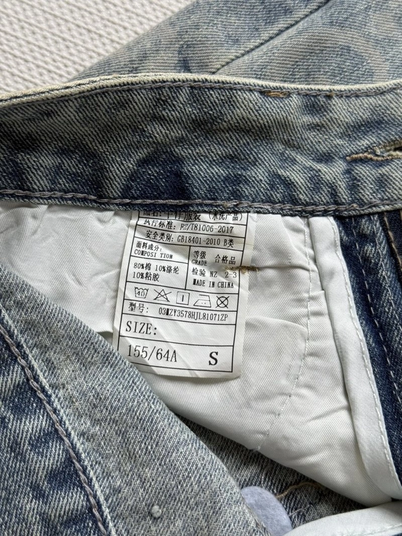 Exact replica Gucci Jeans