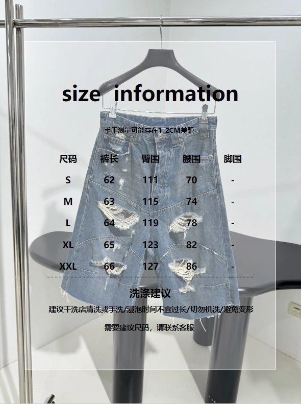 Accurate model Gucci Jeans