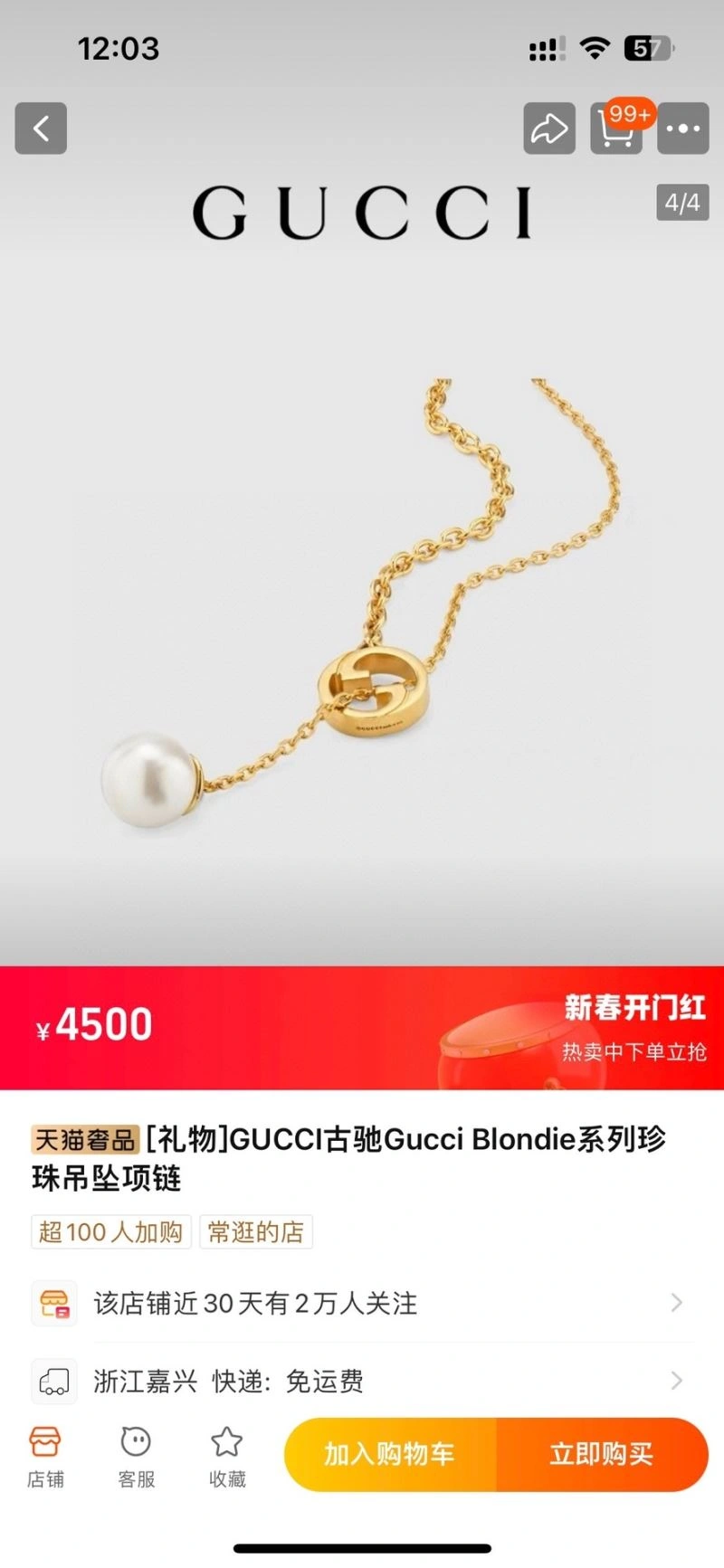 Reasonably priced Gucci Necklaces