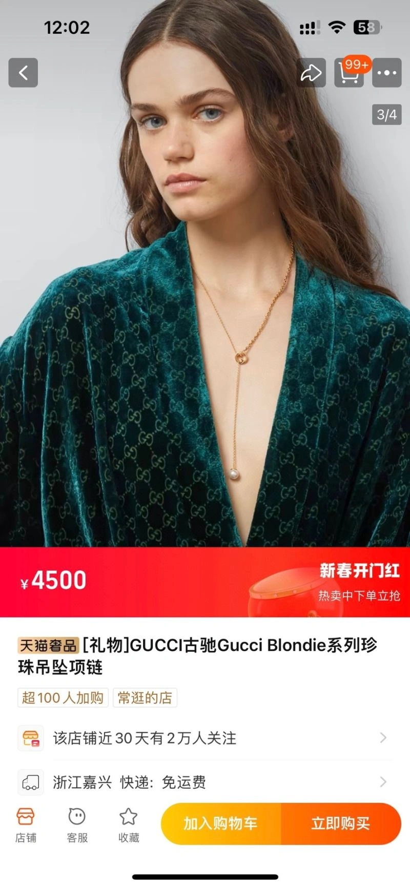 Reasonably priced Gucci Necklaces