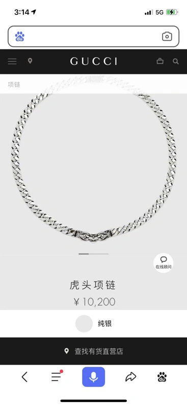 Top match Gucci Necklaces