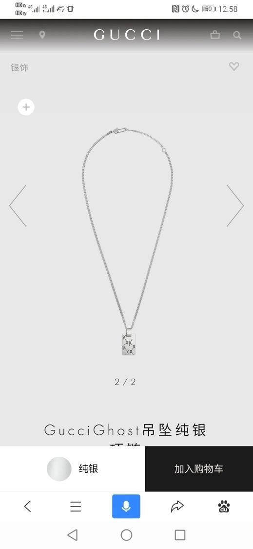 Gucci Necklaces