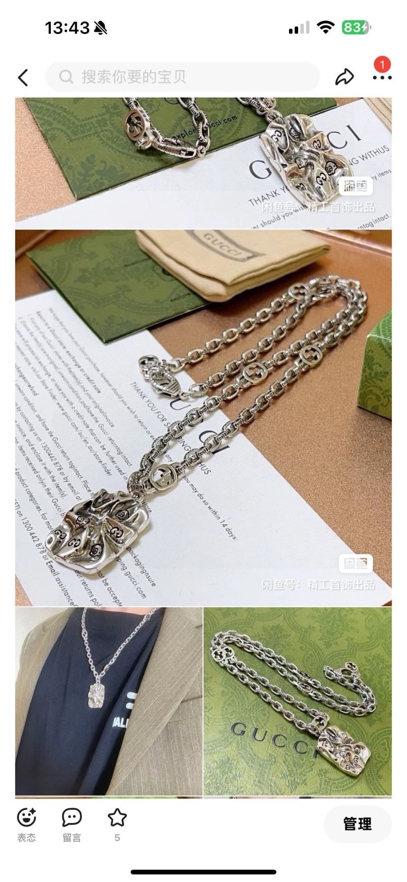 Perfect replica Gucci Necklaces