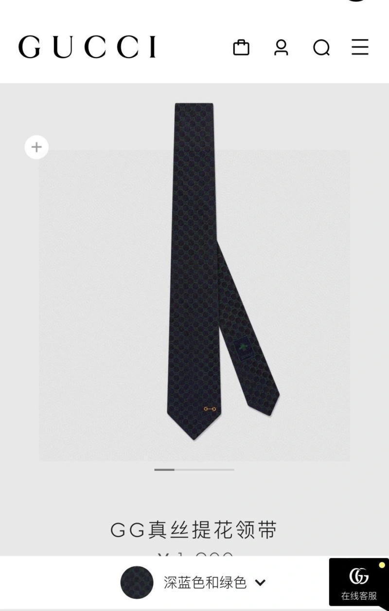 Gucci Neckties