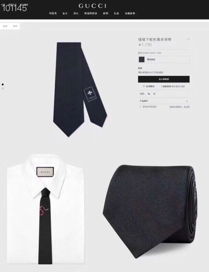 Gucci Neckties