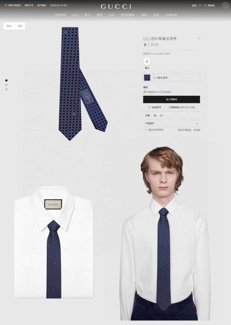 Gucci Neckties