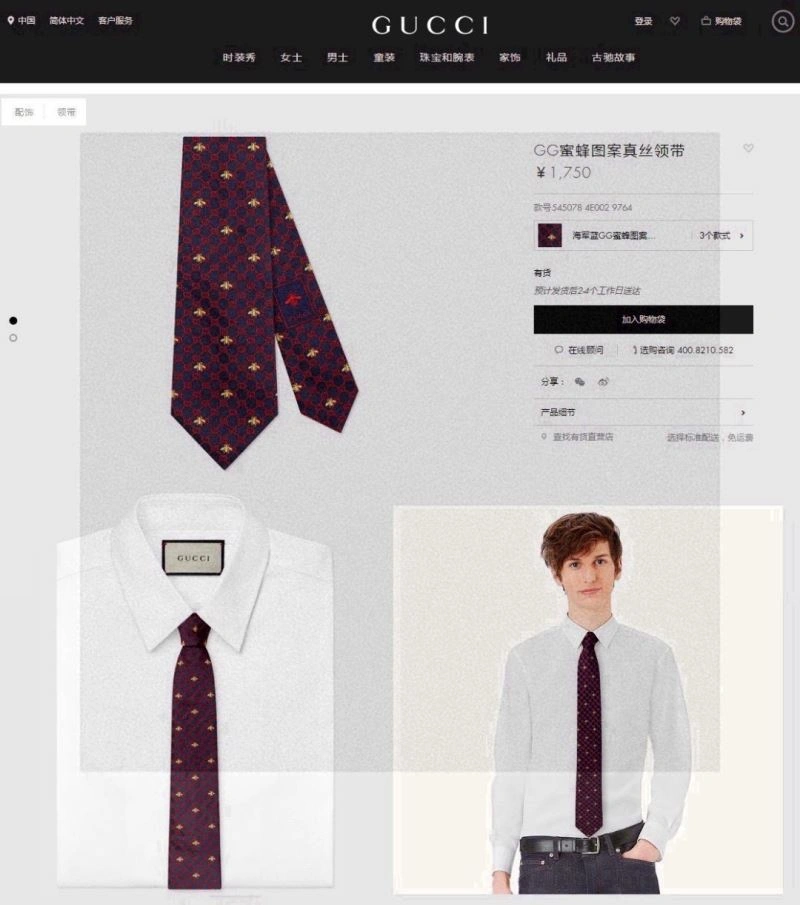 Gucci Neckties