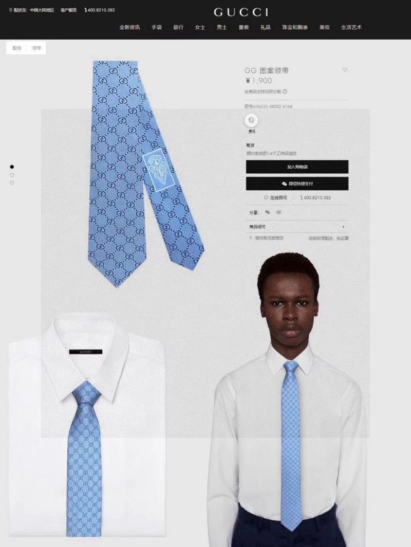 Gucci Neckties