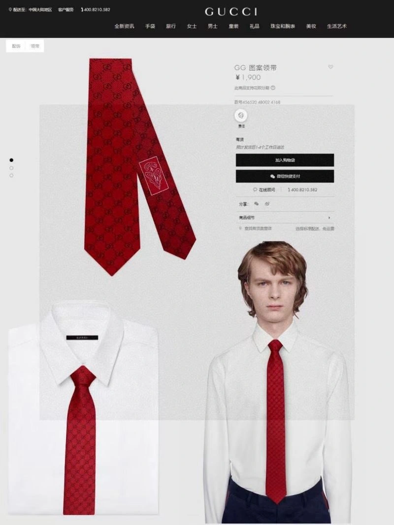 Gucci Neckties