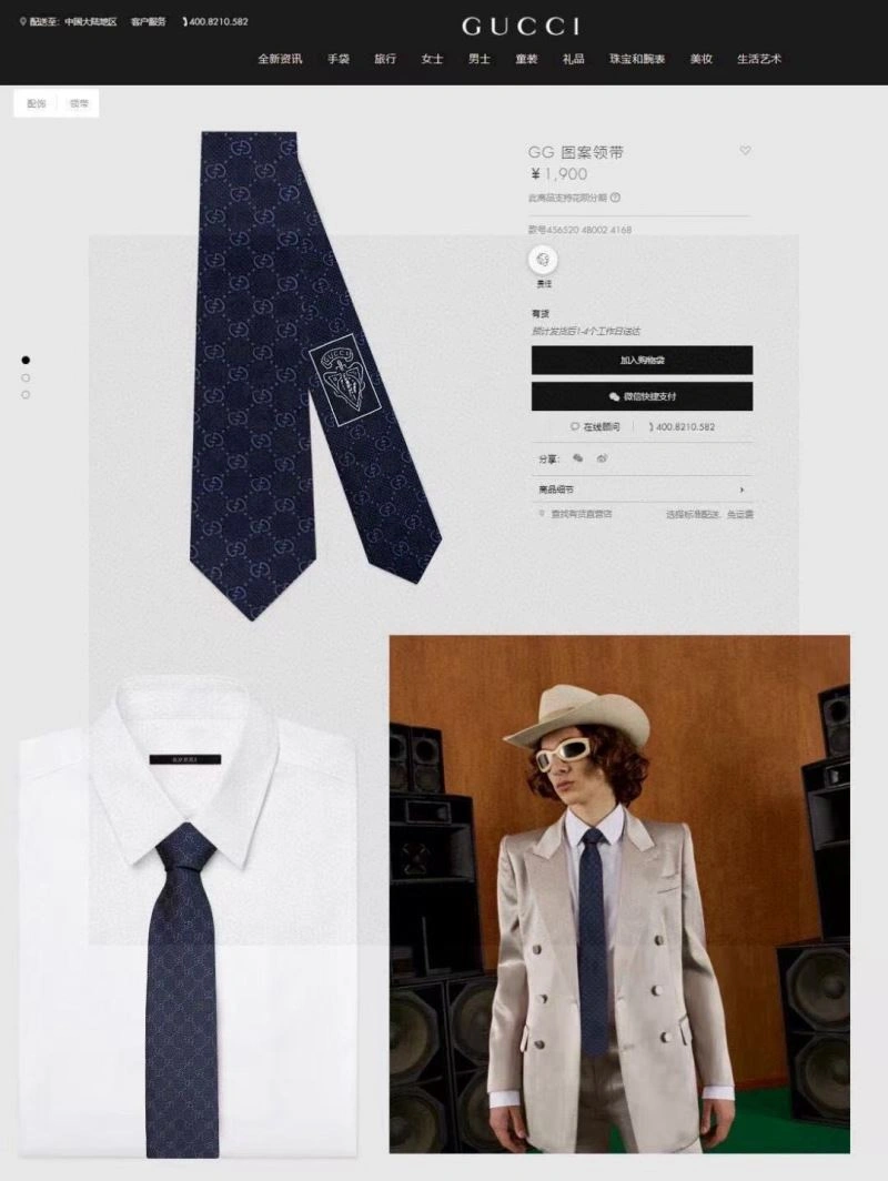 Gucci Neckties