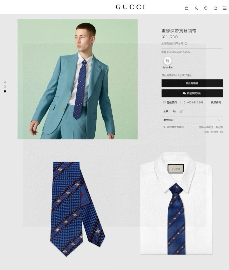 Gucci Neckties