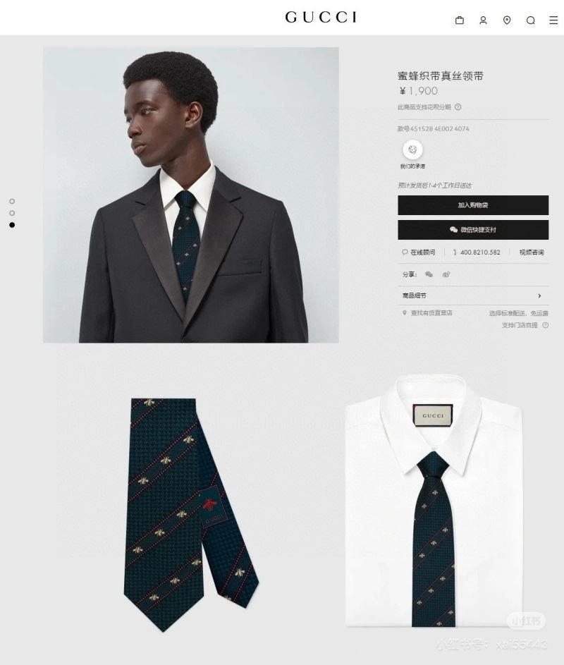 Gucci Neckties