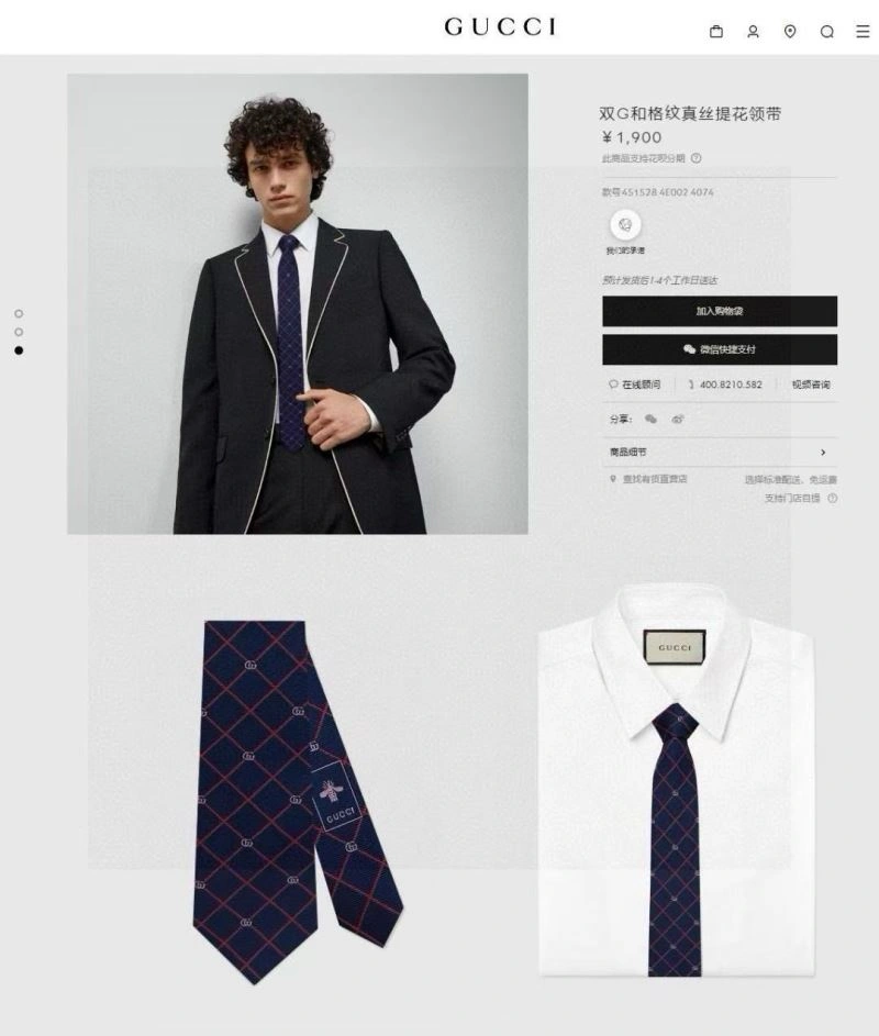 Gucci Neckties