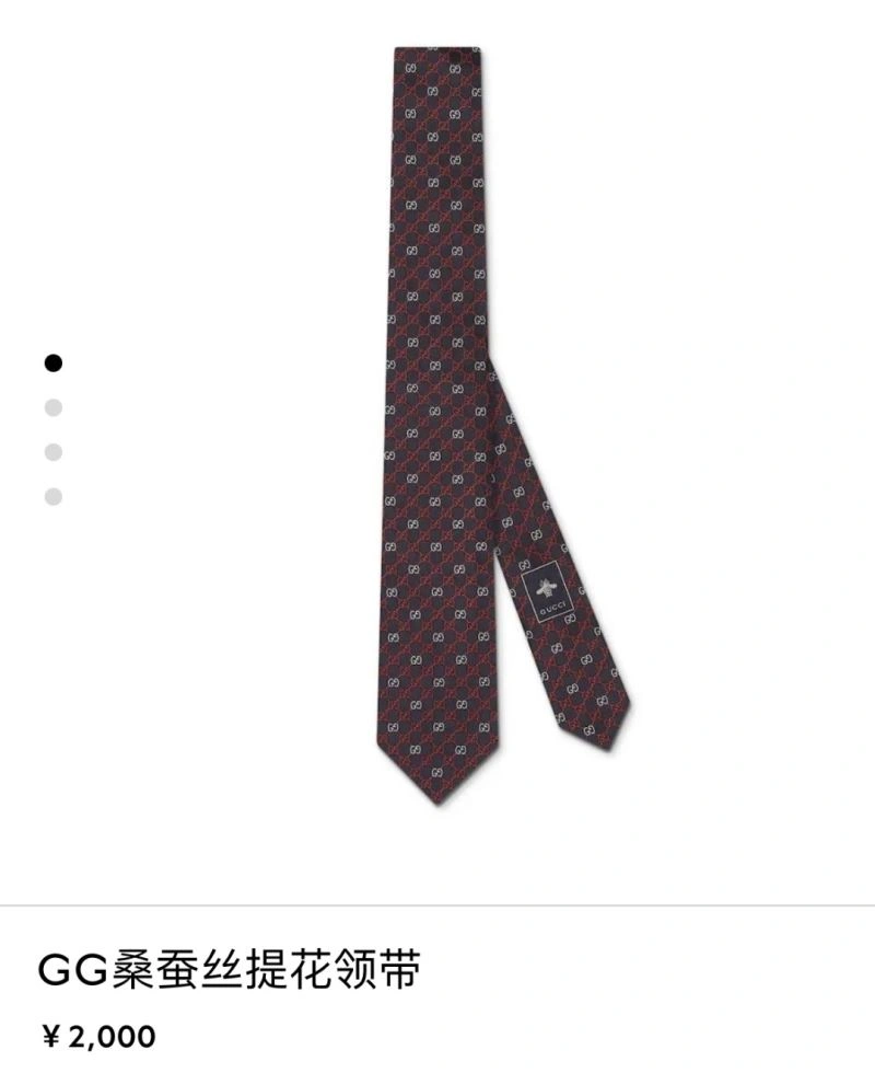 Gucci Neckties