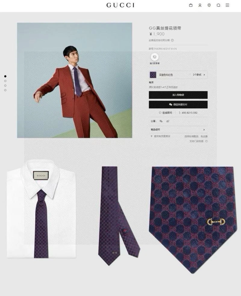 Gucci Neckties