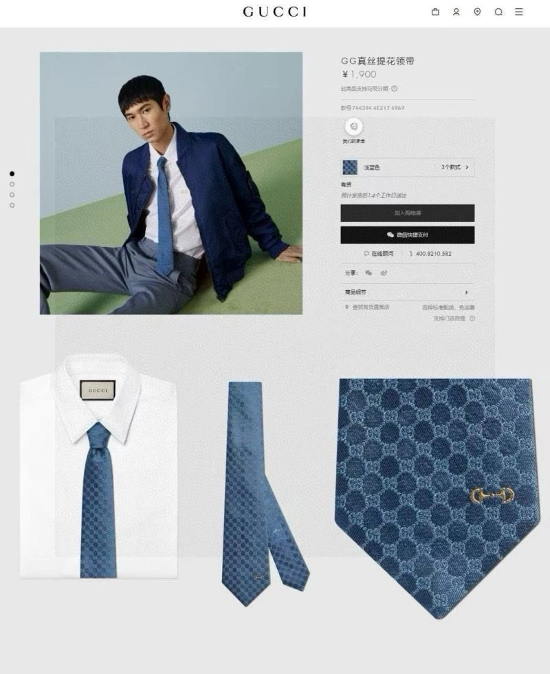 Gucci Neckties