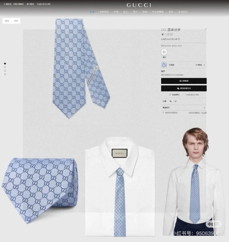 Gucci Neckties