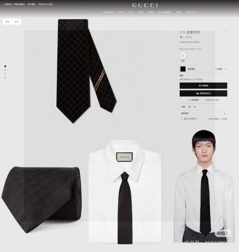 Authentic Gucci Neckties