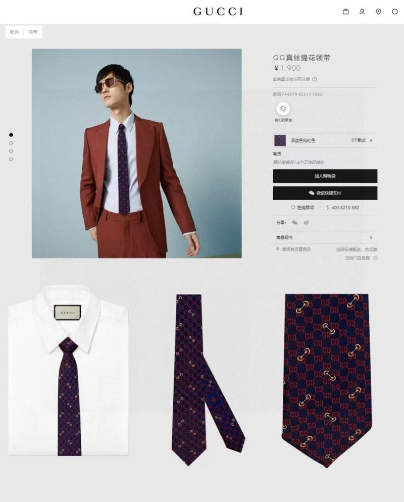 Gucci Neckties