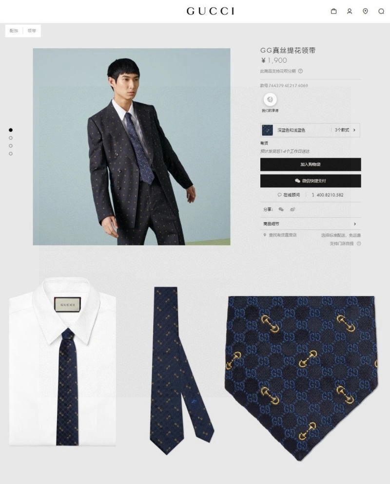Gucci Neckties