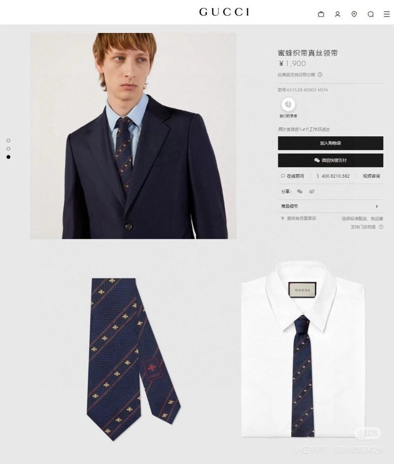 Gucci Neckties
