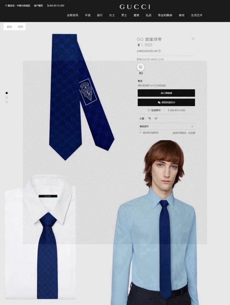 Gucci Neckties