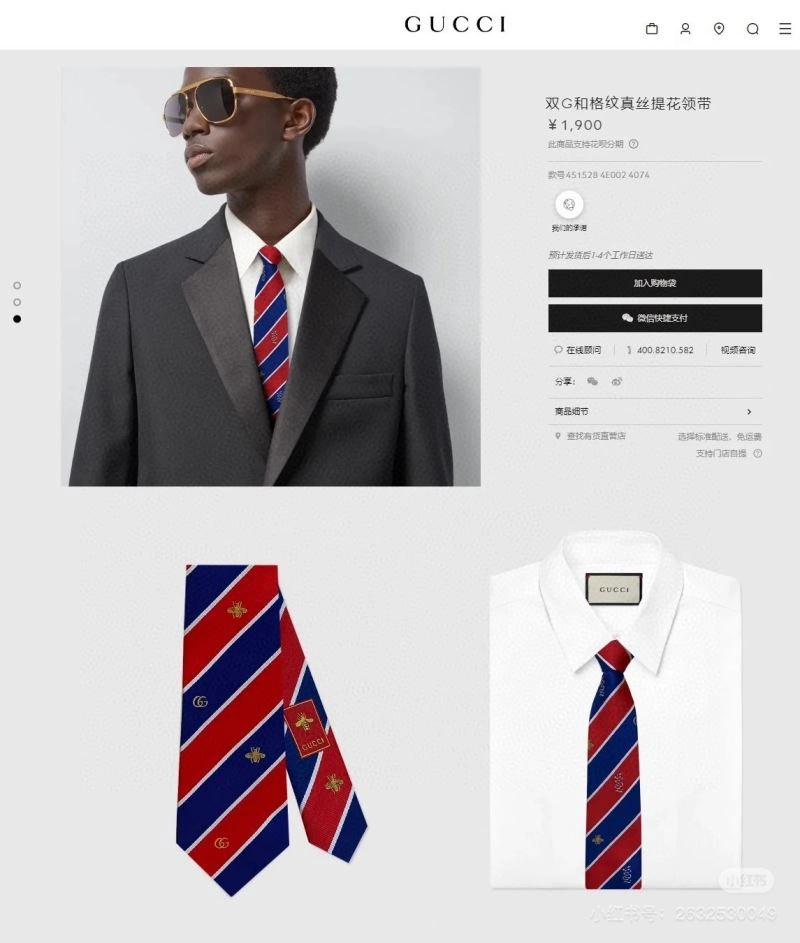 Gucci Neckties
