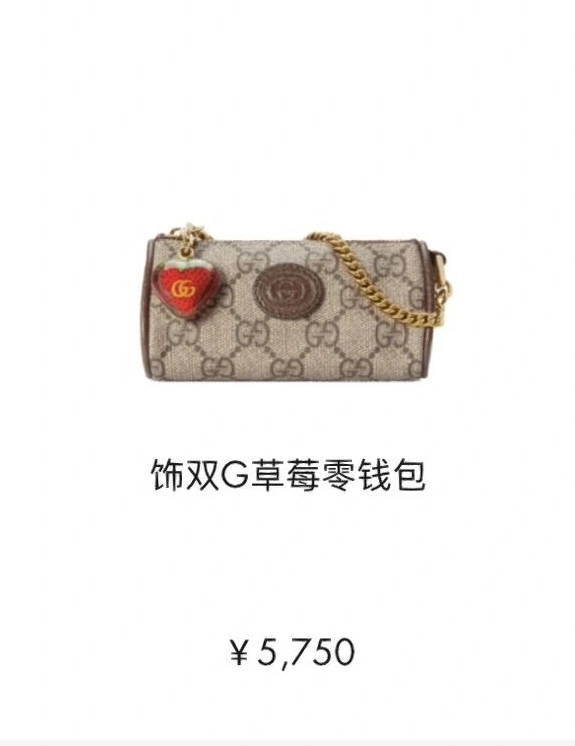 Gucci Ornaments