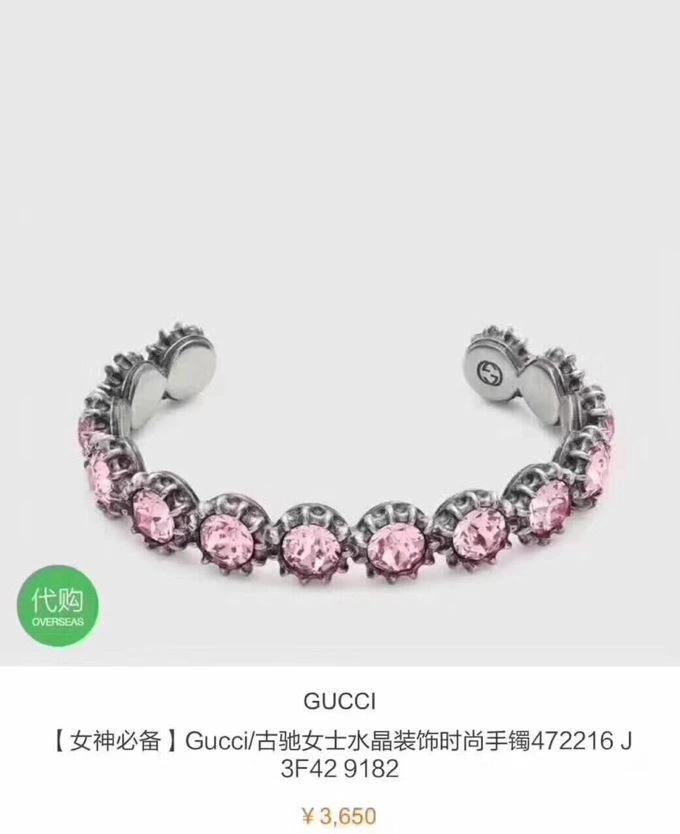 Economical Gucci Rings