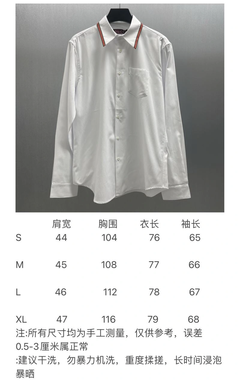 Discounted Gucci Shirts