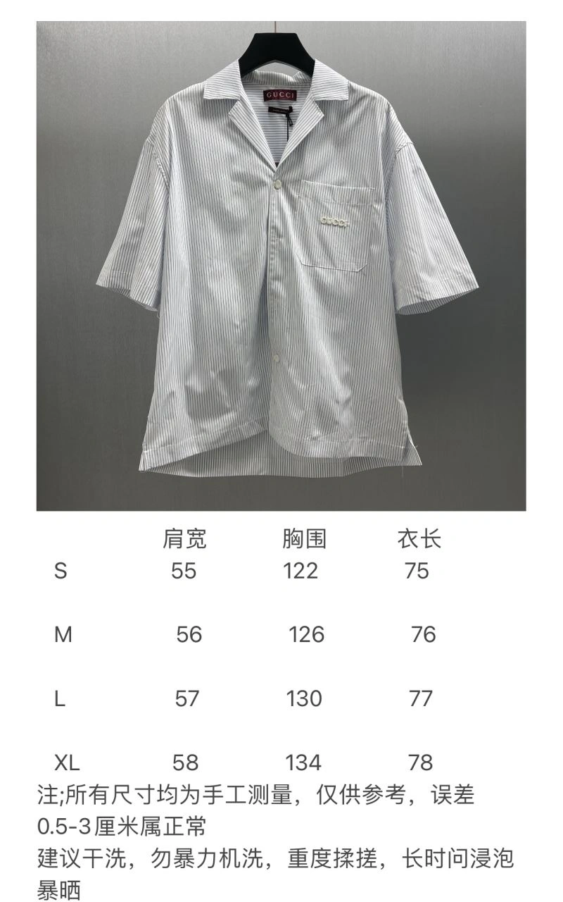 Perfect replica Gucci Shirts